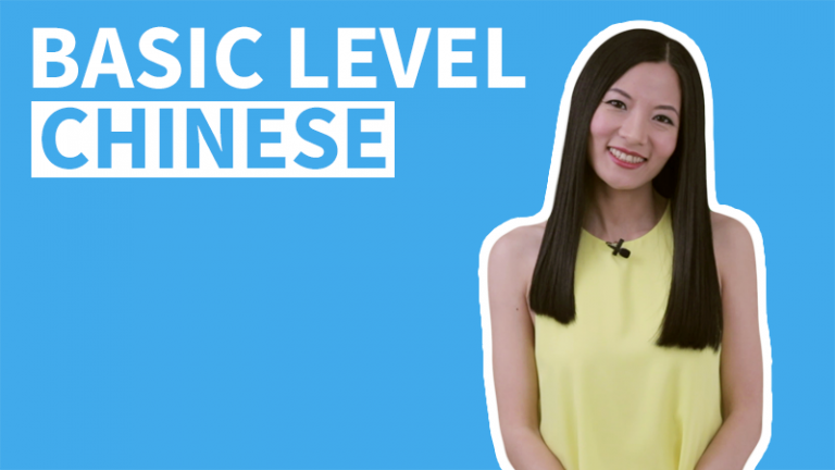 Free Chinese Lessons | Free Videos to Learn Chinese - ChineseFor.Us